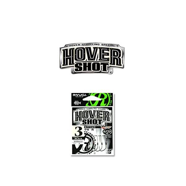 ・ブラック #3 HHS127・入数:5個入り・ワームキーパー付