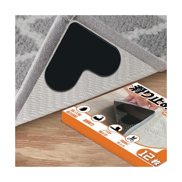 -/ハート（12枚）/LS-0323・Size:ハート（12枚）・?ラグ滑り止めシート/強力な固定力滑り止めテープは両面テープで作られて、普通のジェル素材ではない、強い吸着性と持久性を特徴とします，表面は超強力粘着剤を採用しただけでなく、メ...