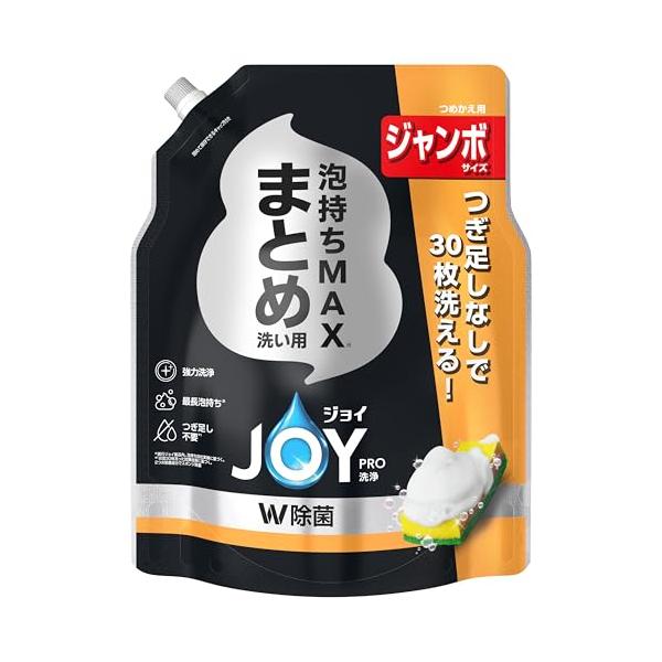 -/詰め替え ジャンボ/-・Size:詰め替え ジャンボPatternName:まとめ洗い・パッケージ個数:1・「ジョイ PRO洗浄 まとめ洗い用」なら、泡持ちMAX*1・つぎ足しなし*2 &amp; 1プッシュでお皿30枚洗える・こんなあ...