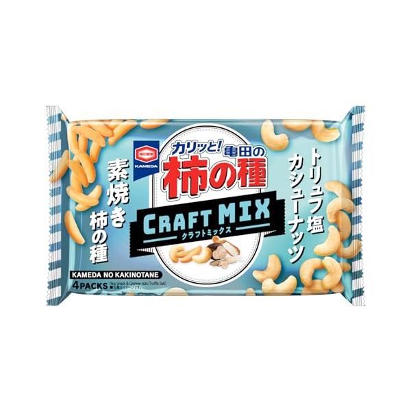 -/70g×12袋/-・FlavorName:クラフトMIXカシューナッツSize:70g×12袋・カリっと香ばしい味わい「素焼き柿の種」と、香り引き立つ黒トリュフを使用したトリュフ塩をカシューナッツにまとわせました