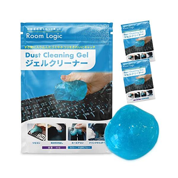 ・半透明ブルー 80g×3袋 ・・Size:80g×3袋・【商品仕様】80gずつ個装のジッパー袋に入ったジェルクリーナー。初めての方がお買い求めしやすい3袋セット、お得な5袋セットの2種類。ちぎれにくい／べたつかない／何度も使える／生分解性...