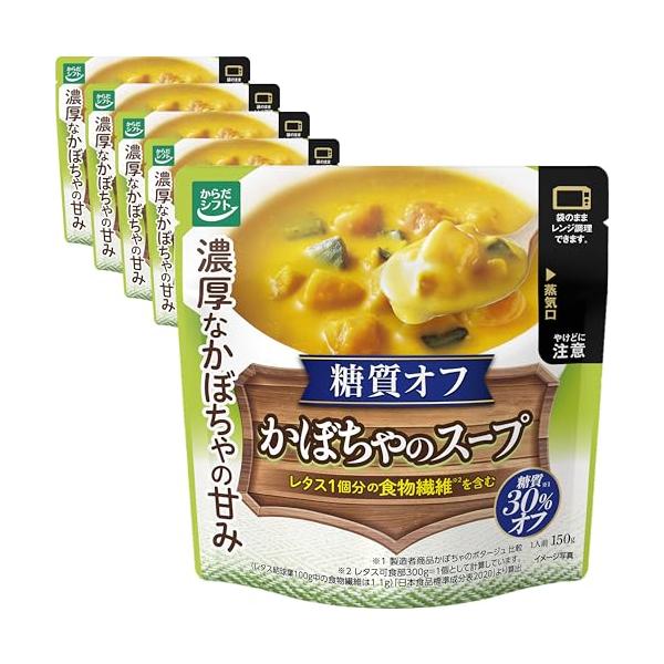 -/-/4903310179199・FlavorName:かぼちゃスープ5食・クラムチャウダー糖質35%オフ (1)あさりの旨みがきいたクラムチャウダー。甘みやうま味もぎゅっと詰め込み満足感が高く、さらに1日分の鉄分を補えます (2)。1：...