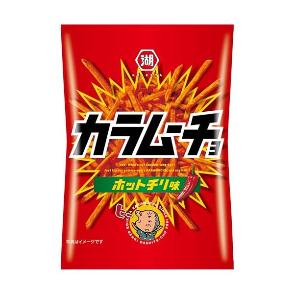 カラムーチョはただ辛いだけではなくなく「辛くておいしい」を追求した商品です。・1984年日本で初めて発売した辛い味のポテトスナックとして登場しました。・発売以来30年以上愛され続けている商品です。・スティックタイプはフ味の乗りが良く、バラン...
