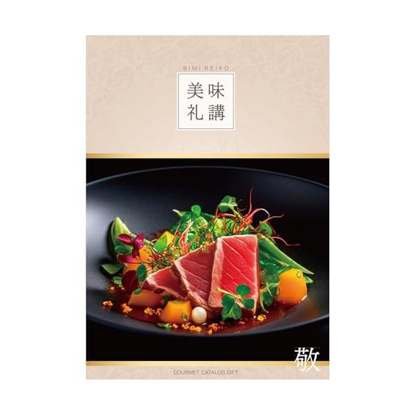 10000円コース　敬・Style:10000円コース　敬・パッケージ個数:1・定価10 000円（税込）　掲載商品数32点からお好みの1品をお選びいただけます。・箱サイズ：約幅12cm×縦23.5cm×厚さ1.5cm（商品券箱）・老若男女...