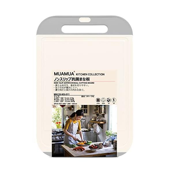 S/グレーグレー/長さ29.5 x 幅19.8 cm/MKCB-NS-011SG・Style:S/グレー・??チヨウ人気中まな板日本出荷17万枚超まな板、”全然滑らない”、”ベージュ色が可愛い”、”耐熱で食洗機使えます”等…っと高く評価され...