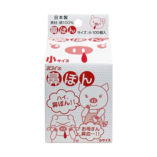 コットンボール・ホワイト 100個 (x 1) B09YR6WZ33・・PackageQuantity:1・(b)内容量 :(/b) 100個・(b)商品サイズ (幅X奥行X高さ) :(/b) 125mm×65mm×65mm・ブラント名:鼻...