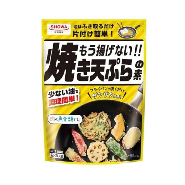白/120グラム (x 5)/-・PatternName:焼き天ぷら×5個・100gあたりエネルギー354kcal、たんぱく質5.1g、脂質1.8g、炭水化物79.3g、食塩相当量1.5g（この表示値は目安です）