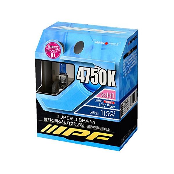 H1・  475J1・・Style:H1・仕様:H1 12v 55w(当社比:明るさ感115wクラス)・色温度:4750K・セット内容:ハロゲンバルブ 2本入り・取付は既存のバルブとの交換のみ・車検対応