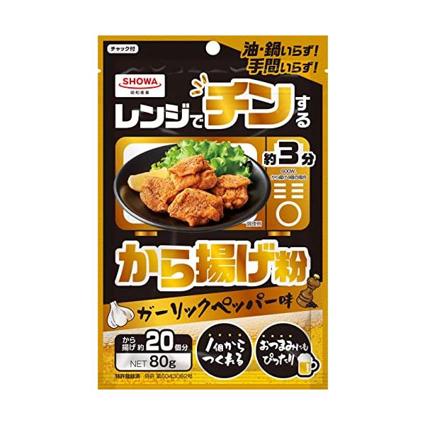 白/80グラム (x 5)/-・PatternName:レンジでチンするから揚げ粉 ×5個・栄養成分表示1袋(80g)あたり:エネルギー268kcal、たんぱく質12.7g、脂質2.4g、炭水化物48.8g、食塩相当量7.2g(この表示値は...