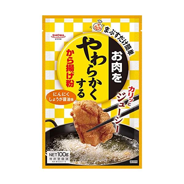 白/100グラム (x 10)/-・PatternName:お肉をやわらかくするから揚げ粉×10個・でん粉(国内製造)、小麦粉、コーングリッツ、粉末醤油(大豆を含む)、食塩、砂糖、にんにく粉末、しょうが粉末、植物たん白加水分解物、酵母エキス...