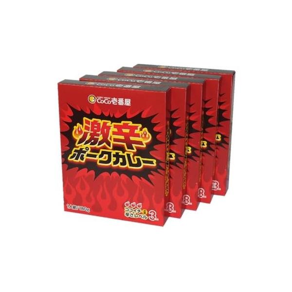 ココイチ店舗辛さレベル３相当の辛さ必至のカレーです。