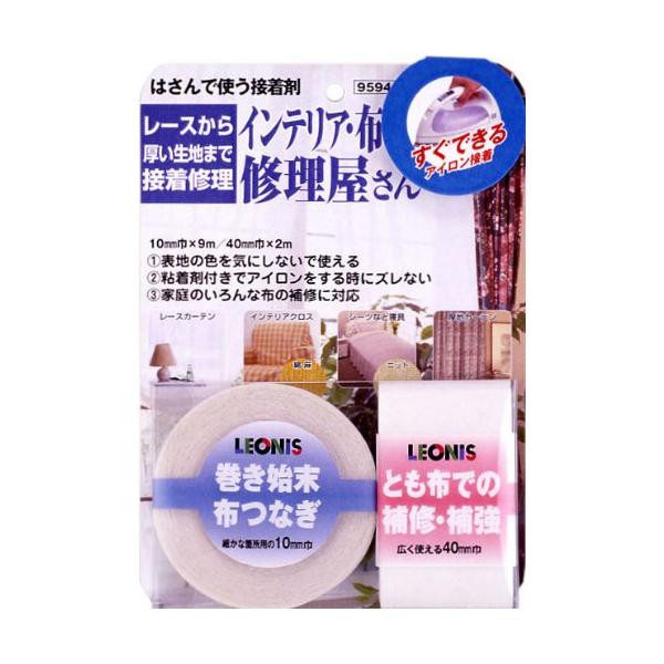 ・ 1個 ・・Size:1個・レースから厚い生地まで簡単接着！はさんで使う接着剤。・表地の色を気にしないで使える。・接着剤付きでアイロンをする時にズレない。・家庭のいろんな布の補修に対応。