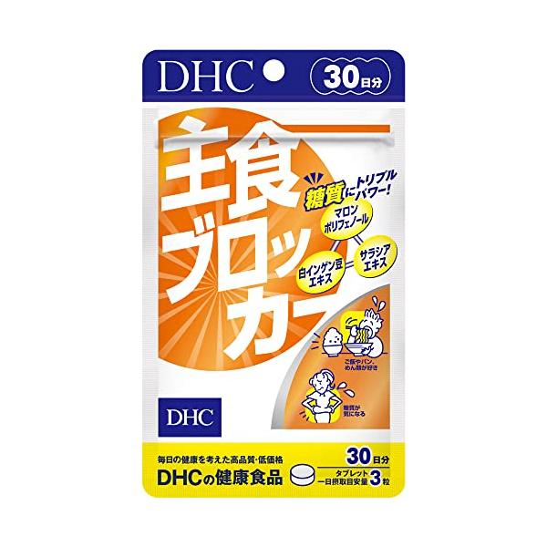 -/90粒 (x 1)/32350・Size:90粒 (x 1)・パッケージ個数:1・3つの成分で糖質を2段階ブロック主食好きさんの健康とダイエットに・1日3粒目安/30日分・名称栗渋皮エキス末加工食品 原材料名栗渋皮エキス末（国内製造）、...