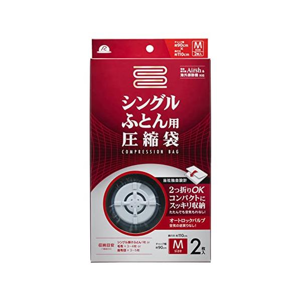 ・透明 シングルふとん用 RE-001・・PatternName:シングルふとん用・サイズ:幅90×長さ110cm・材質:本体/ポリエチレン、ナイロン、チャック/ポリエチレン、バブル/ポリエチレン、ポリプロピレン、エラストマー、スライダー/...