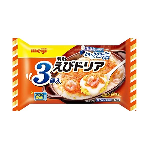 -/540g(3個入)×3袋/-・Size:540g(3個入)×3袋・たんぱく質 4.5g・脂質 8.3g・炭水化物 30.6g・食塩相当量 1.6g・カルシウム 74mg