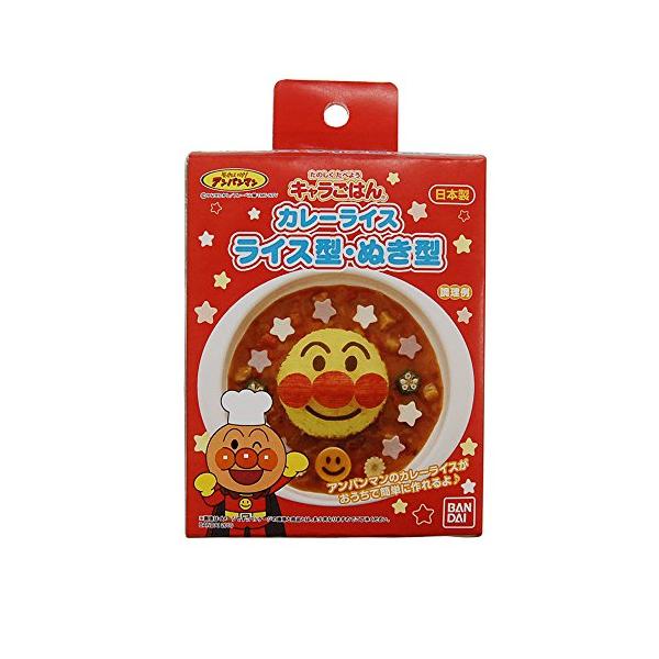 カレーライス型ライス型・ぬき型/ライス型/約75×81×33mm、抜き型/約120mm×110mm×17mm/2344122・Color:ライス型・ぬき型・パッケージ個数:1・サイズ：ライス型＝約 幅85×高さ82×奥行33mm、抜き型＝約...