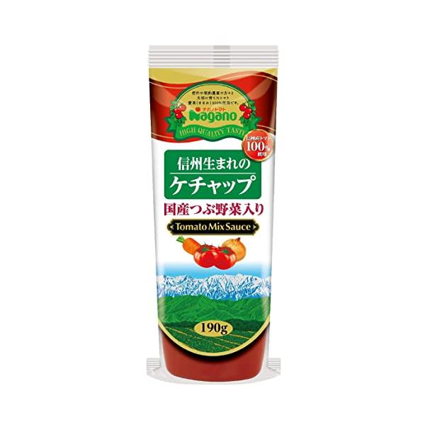 赤/-/4901625537055・・信州の契約農家の方々と大切に育てたトマト“愛果(まなか)”を100%使用したケチャップです。