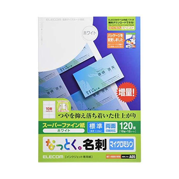 12シート(120枚)マイクロミシン/1)標準:120枚(10面付×12シート)/MT-HMN1WN・Size:1)標準:120枚(10面付×12シート)・パッケージ個数:1・印字面は両面塗工仕様で、デジカメ画像などの写真付き名刺の作成に適...