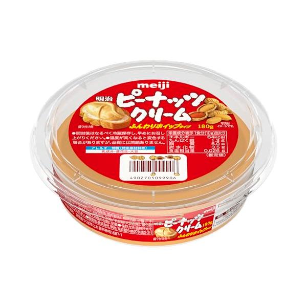 -/-/4974062089975・PatternName:ピーナッツ・原材料:ピーナッツバター（中国製造、国内製造）、植物油脂、砂糖、デキストリン、全粉乳、ぶどう糖、食塩、ココアバター、クリーム、脱脂粉乳、乳糖／乳化剤（大豆由来）、酸化防...