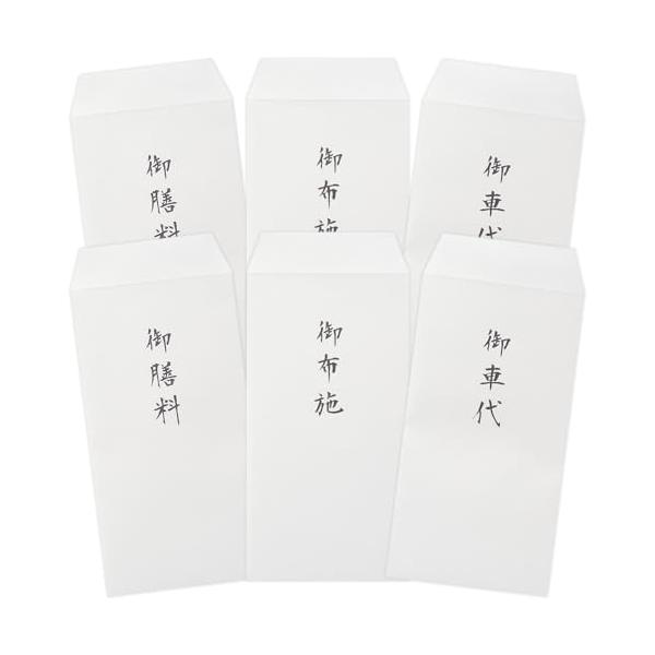 和式封筒3種類×各2枚 6枚入り/90mm X 170mm/-・Color:3種類×各2枚 6枚入り・セット内容: 御布施・御膳料・御車代の3種類の封筒が各2枚ずつ、合計6枚のセットです（中包み紙付き）・サイズ仕様: 縦170mm×横90m...