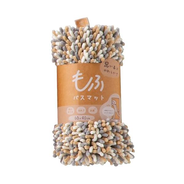 バスマットごま/40 x 60 cm (長方形)/MF-105・Color:ごまSize:40 x 60 cm (長方形)Style:バスマット・パッケージ個数:1・商品仕様サイズ：幅60×奥行40×高さ3cm、素材：ポリエステル100%、...