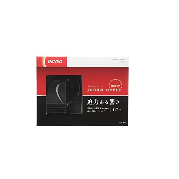 ブラック/22.3 x 16.8 x 8 cm/JHDNX-B・パッケージ個数:1・定格電圧 : DC12V(br)電流 : MAX5A×2(br)音圧 : 117dB / 1m ・ 111dB / 2m(前方での計測値)(br)周波数 :...