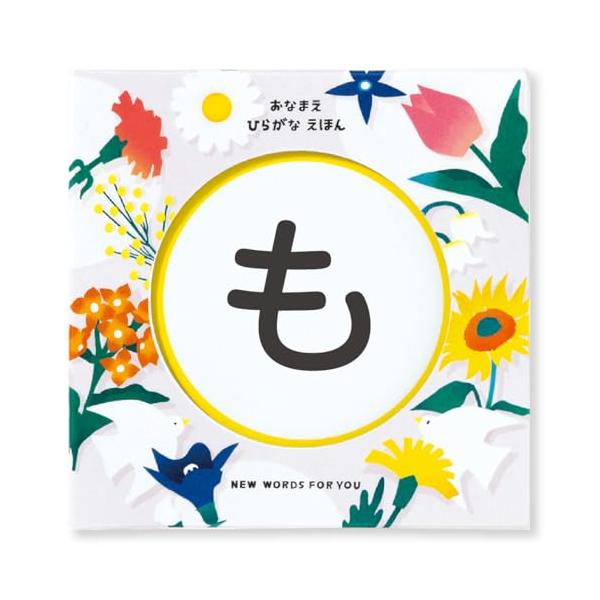 もも/one/GNE-35・Color:も・パッケージ個数:1・セット内容本体×1 スリーブ×1・サイズ縦 97mm×横 97mm×厚み 23mm・仕様/ページジャバラ製本/全16ページ(片面8ページ)・素材本体、スリーブ：紙