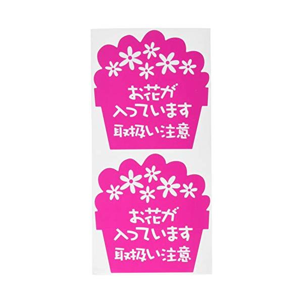 花・花 〔サイズ〕W77×H80mm H-2S・・Style:花・サイズ:W77×H80mm・〔シール仕様〕シート・サイズ:W77×H80mm・サイズ:W77×H80mm