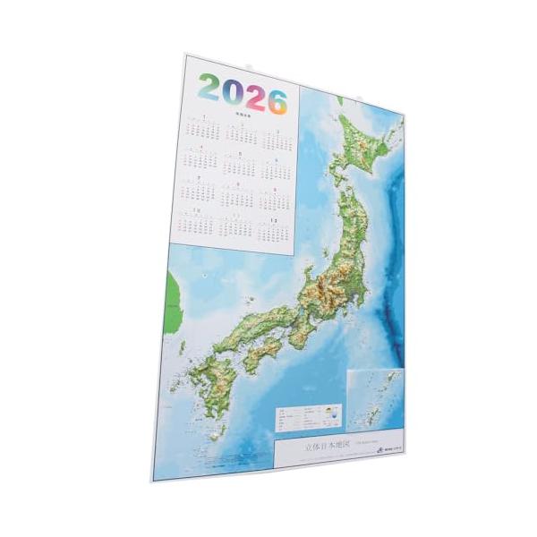 2026年版（地図のみ）/-/-・Color:2026年版（地図のみ）・パッケージ個数:1・商品素材：再生PET樹脂・日本製。手作業で成型を行なっているめ多少のズレが生じてしまいます。ご了承ください。光触媒パルクコート抗菌加工済み。・高速道...