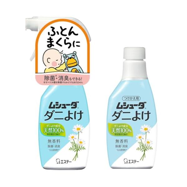 水色/220ミリリットル (x 2)/4904740641638・Size:220ミリリットル (x 2)・パッケージ個数:1・皮フ刺激テスト済みです(すべての方に皮フ刺激が起こらないわけではありません。)・除菌薬液がかかった範囲を除菌しま...