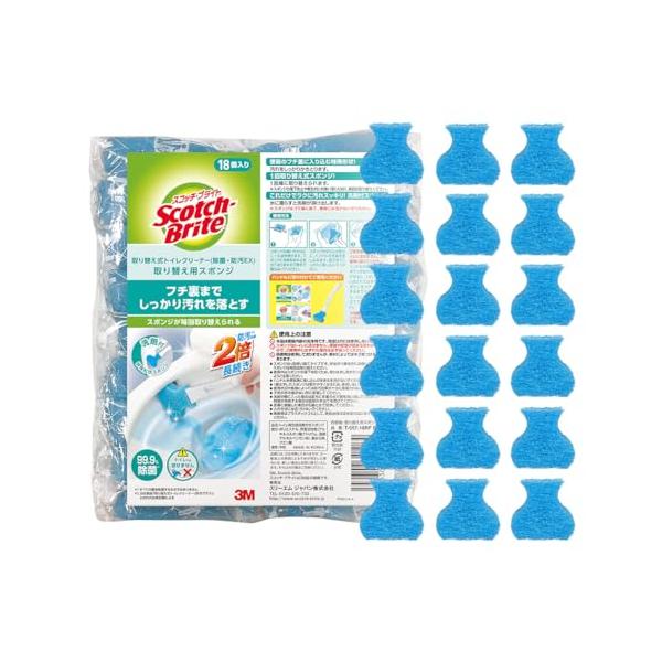 2.除菌・防汚タイプ(取替18個)新型(除菌・防汚機能付き)/新型(除菌・防汚機能付き)/T-557-18RF EX・Style:2.除菌・防汚タイプ(取替18個)・パッケージ個数:1・製品情報サイズ：20.5×10×16cm; 230g ...