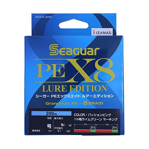 200m・パッションピンク 0.6号 SPEX8L200.6・・Size:0.6号Style:200m・素材: PE  8本組・号数:0.6号 / 全長:200m / カラー:パッションピンク・その他: 1m毎ライムグリーンマーキング