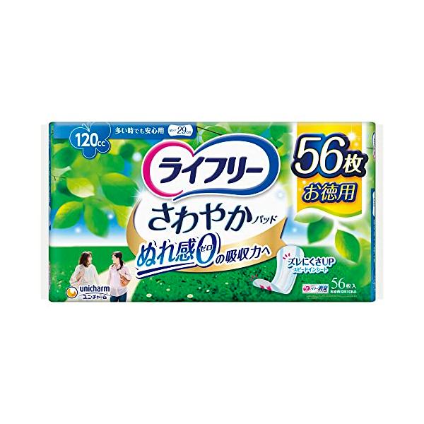・ 120cc 多い時でも安心用 56枚 ・・Size:120cc 多い時でも安心用 56枚・(ナプキン型尿ケアパッド)サッと吸収、ぬれ感さえゼロへ・出た瞬間から表面に残る間もなくぬれ感ゼロへ・尿成分研究から生まれた世界初*1スピ-ドinシ...