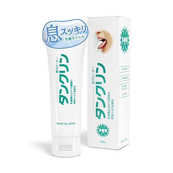 ・ 100グラム (x 1) ・・Size:100グラム (x 1)・??【 商品名 】舌専用ジェル タンクリン / 【 原産国 】日本 / 【 内容量 】100g・??【舌用クリーナージェル誕生】舌ブラシ専用のオーラルケアジェルです。口臭...