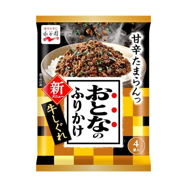 -/-/OVR-4・FlavorName:牛しぐれ・個包装タイプで、少人数世帯でも使い勝手がよく、いつでもあけたての香り、味、食感を楽しめます。・袋当たり3.2g:エネルギー12kcal たんぱく質0.4g 脂質0.3g 炭水化物2.0g ...