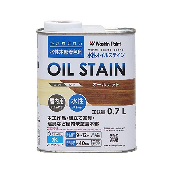 オールナット/0.7L/090155・Size:0.7LColor:オールナット・パッケージ個数:1・用途:未塗装木部の着色(木の木工品・木彫り作品・家具・床・階段など)・塗り面積(1回塗り)約:9~12m2、たたみの枚数:5~7・うすめ液...