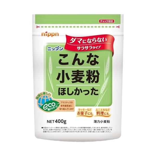 -/400グラム (x 2)/-・パッケージ個数:2・原材料:小麦粉・商品サイズ(高さx奥行x幅):190mm×140mm×110mm