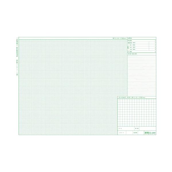 白/A2サイズ/-・パッケージ個数:20・Ａ２サイズ・上質紙135kg（最厚口相当）・目盛５mm（部分詳細図10mm）・20枚セット・注）本試験で配布される解答用紙と同じものではありません。
