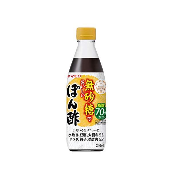 ・ 360ミリリットル (x 4) 1341140・・FlavorName:ぽん酢・内容量:360ml × 4・原材料:しょうゆ(小麦・大豆を含む、国内製造)、食塩、たん白加水分解物(大豆を含む)、ゆず果汁、こんぶエキス、醸造酢/調味料(ア...
