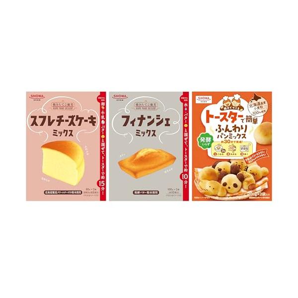 -/-/4903310189433・PatternName:アソート・オーブントースターで簡単に作れるおやつの詰め合わせです。スフレチーズケーキミックス砂糖（国内製造）、小麦粉、でん粉、粉末油脂、クリームチーズ粉末、乳たん白、ショートニング...