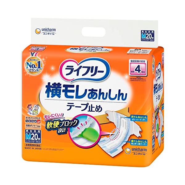 M 20枚・ホワイト Mサイズ (20枚) ・・FlavorName:単品Size:Mサイズ (20枚)・「横モレ・背モレ防止機能」が尿をせきとめ、モレを徹底ガード・「軟便ブロック設計」が、尿・便を収容しギャザー倒れを防ぎ横モレをガードしま...