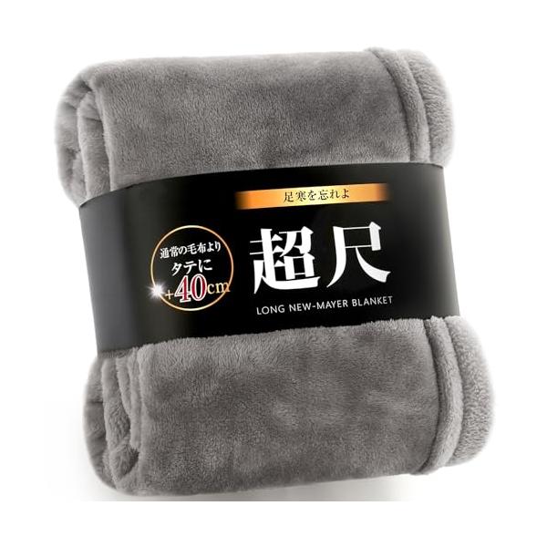 コンテンポラリーグレー/140×230cm/CH10WKET-140-GY・Color:グレーSize:140×230cm・??お客様への開発秘話?? お客様からいただくご意見の中で特に多いのが、「寝返りをすると足先が出てしまうので、もう少...