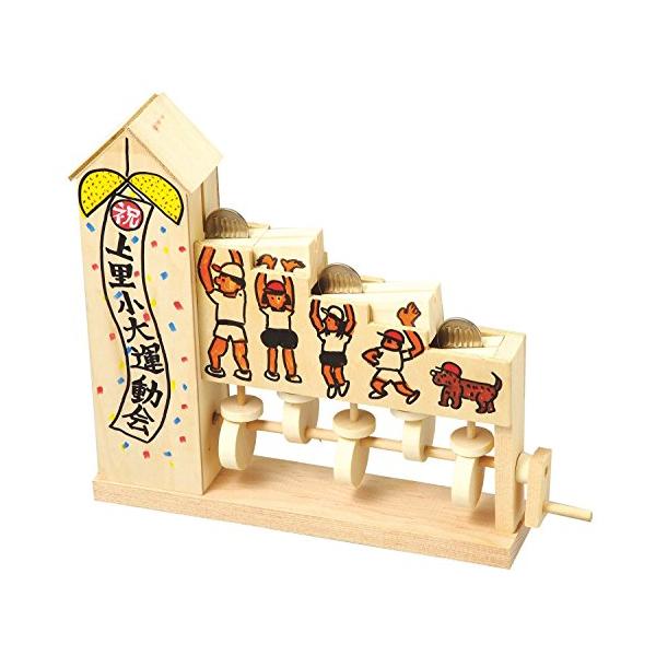 からくり坂あがりブラウン/ワンサイズ/326140・パッケージ個数:1・対象性別 :男女共用