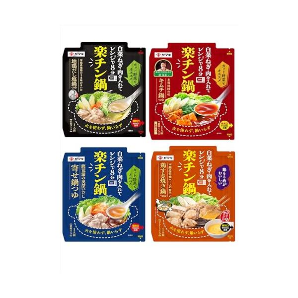 ●『楽チン鍋地鶏だし塩鍋つゆ50g』具材を入れてレンジでチンするだけで簡単に食べられる、地鶏だしのうま味とコクが効いた1人前の鍋つゆ。●『楽チン鍋韓福善のキムチ鍋つゆ50g』具材を入れてレンジでチンするだけで簡単に食べられる、辛さとコクが本...