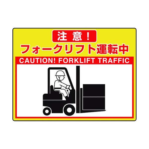 -/ＰＶＣ他　０．３３ｍｍ厚/835-64・パッケージ個数:1・基材に積層されたアルミニウムが凹凸面に密着します。・屋外のアスファルト面や目地の深いタイル石材等にも貼付可能。・これまで塗装でしか対応できなかった場所にもご使用いただけます。・...