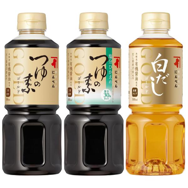 ・ 3個 (x 1) 4902381009015・・FlavorName:つゆの素・白だしゴールド 3種セット・【ワンランク上の味わいに! つゆの素・白だしゴールド3種セット】創業1699年(元禄12年)鰹節専門店にんべんのプレミアムライン...