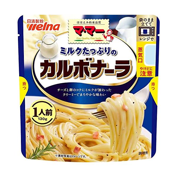 -/-/263160・FlavorName:カルボナーラPatternName:単品・パッケージ個数:1・1人前130g当たり エネルギー101kcal、たんぱく質2.0g、脂質6.1g、炭水化物9.6g、食塩相当量2.3g・ブラント名:マ...