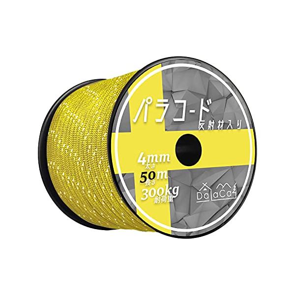 イエロー・イエロー 5mm/30m ・・Color:イエローSize:5mm/30m・＜スペック＞太さ：5ｍｍ　素材 ：1500Dポリエステル・＜反射材入り＞お洒落なデザインと綺麗な発色でスノーピーク、コールマンなどのテントやタープとの相性...