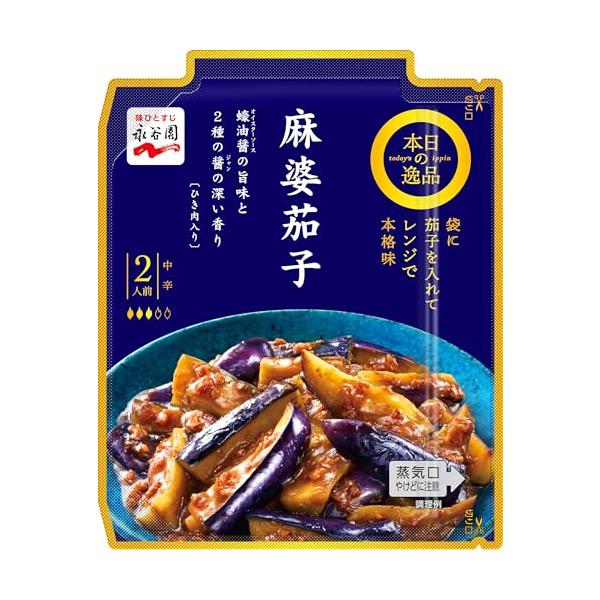 袋に茄子を入れて電子レンジで加熱するだけで、本格味のおかずが出来上がる惣菜の素です。?油醤の旨味に、甜麺醤と豆板醤を加えコク深い味わい。黒酢で味を引き締めました。短い時間で、茄子がやわらかく仕上がります。・1袋当たり（137.0g）　エネル...