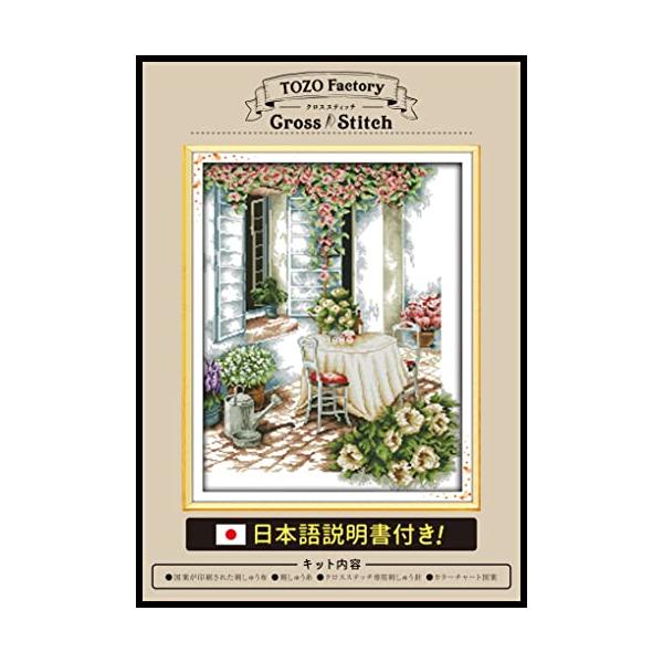 マルチカラー/-/-・寸法：41×53 cm　14CT 1目2本取り　中級者 〜 上級者　　経験者であれば初級者も取り組んでいただけます。・キット内容：図案印刷済刺繍布・刺繍糸・クロスステッチ用刺繍針・カラーチャート図案、日本語解説書・刺し...